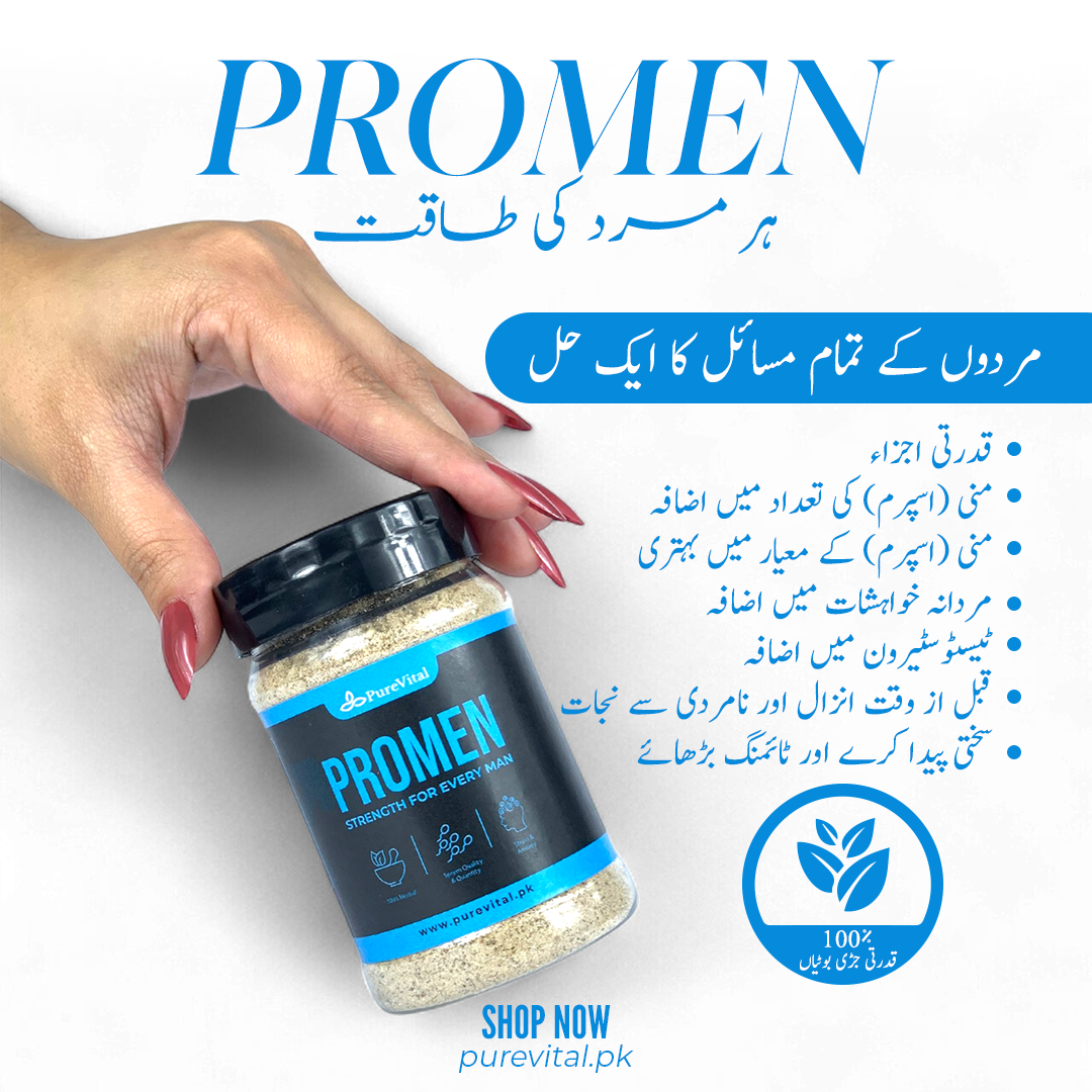ProMen – PureVital